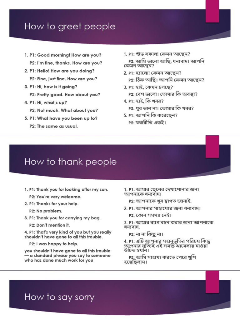 Day 1: English Speaking Basics | PDF