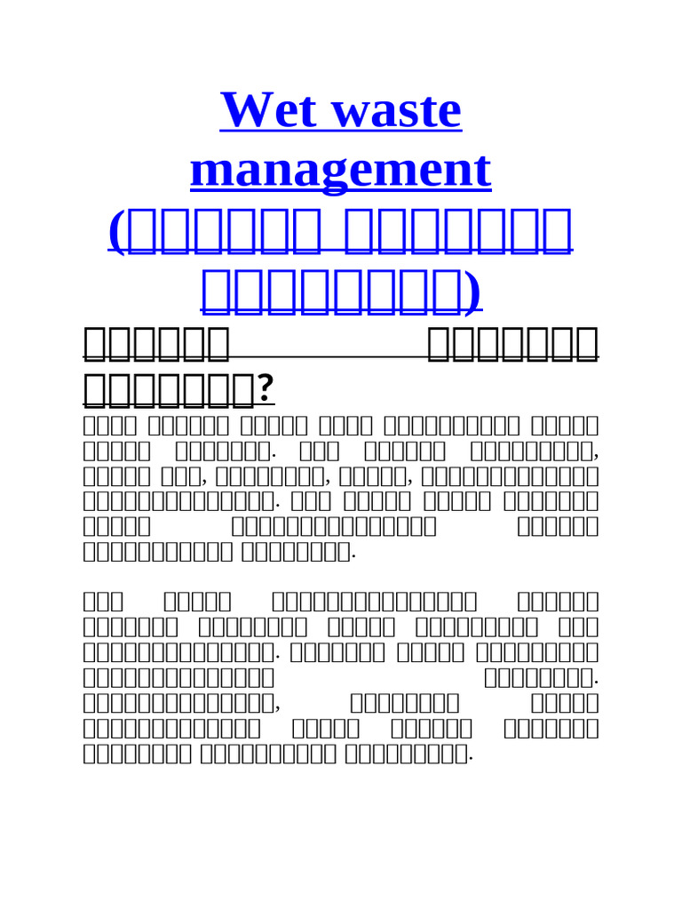 Wet Waste Management | PDF