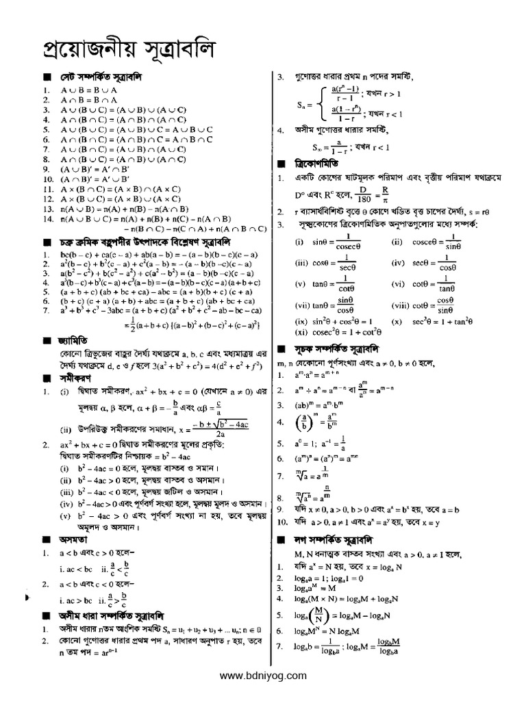 Formula | PDF