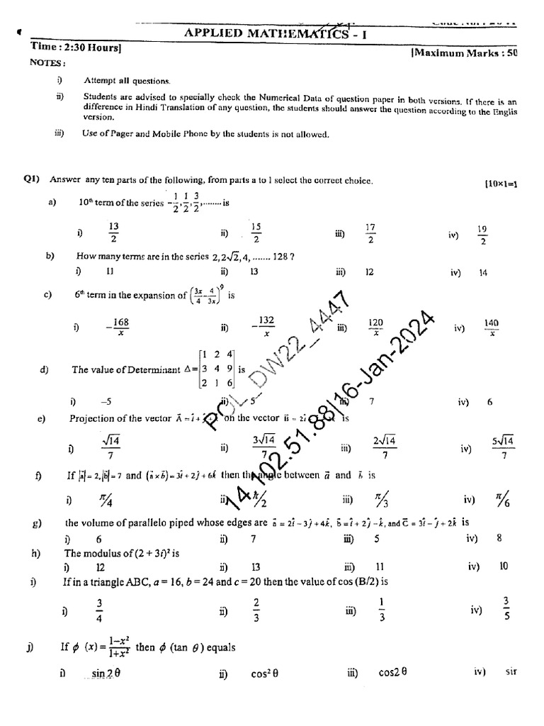 All 1 Sem Applied Mathematics 1 2041 Jan 2024 | PDF