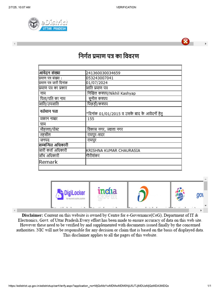 Verificationcaste Nikhil | PDF