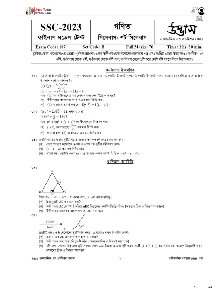 math que 2 | PDF