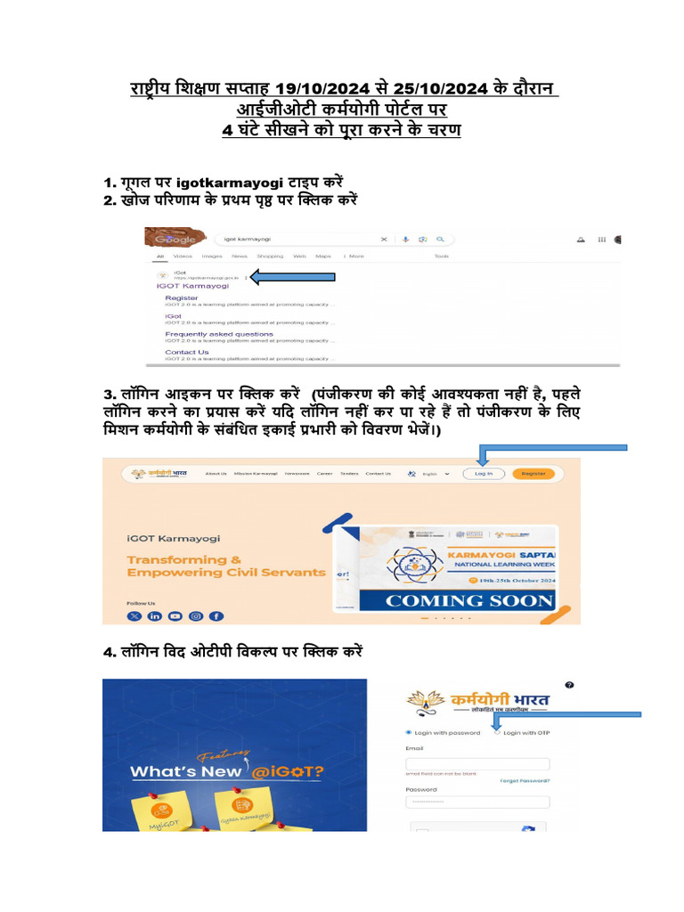 Learning Steps in Hindi For Complete Courses During NLW | PDF