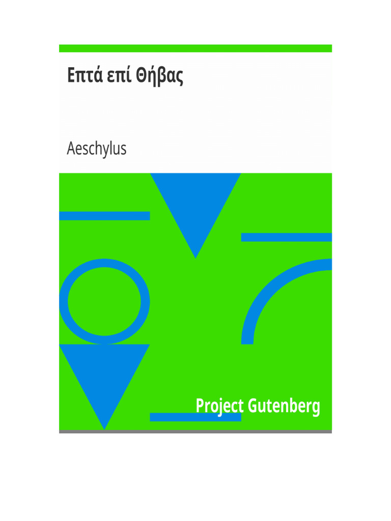 ΕΠΤΑ ΕΠΙ ΘΗΒΑΣ - | PDF