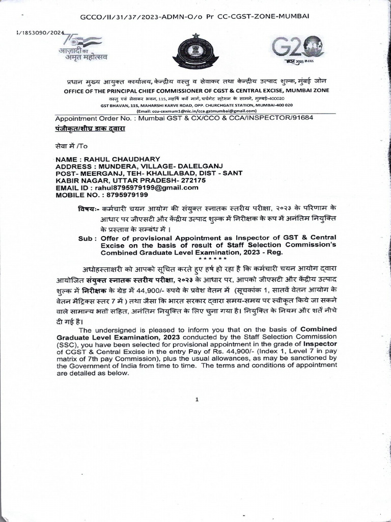 rahul docs_0001 | PDF