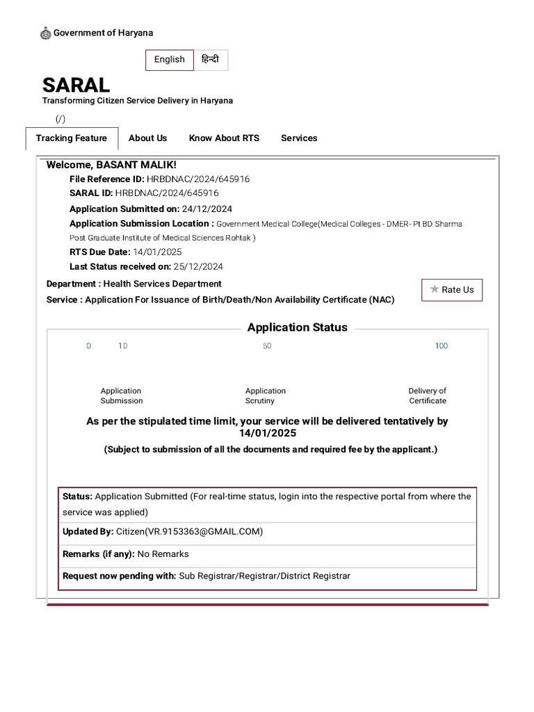 Haryana Saral Portal | PDF