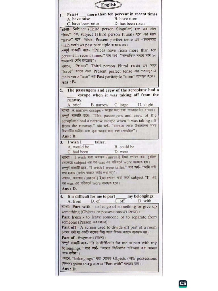 CU English (Model Test 2) | PDF
