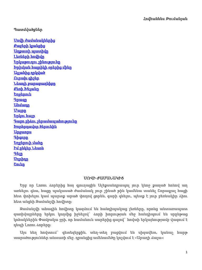 Httpslib - mskh.AmimagesbooksTumanayan Patmvacqner - Pdf#page80 | PDF