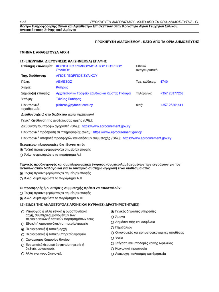 Contract Notice - Below Threshold - 0 | PDF
