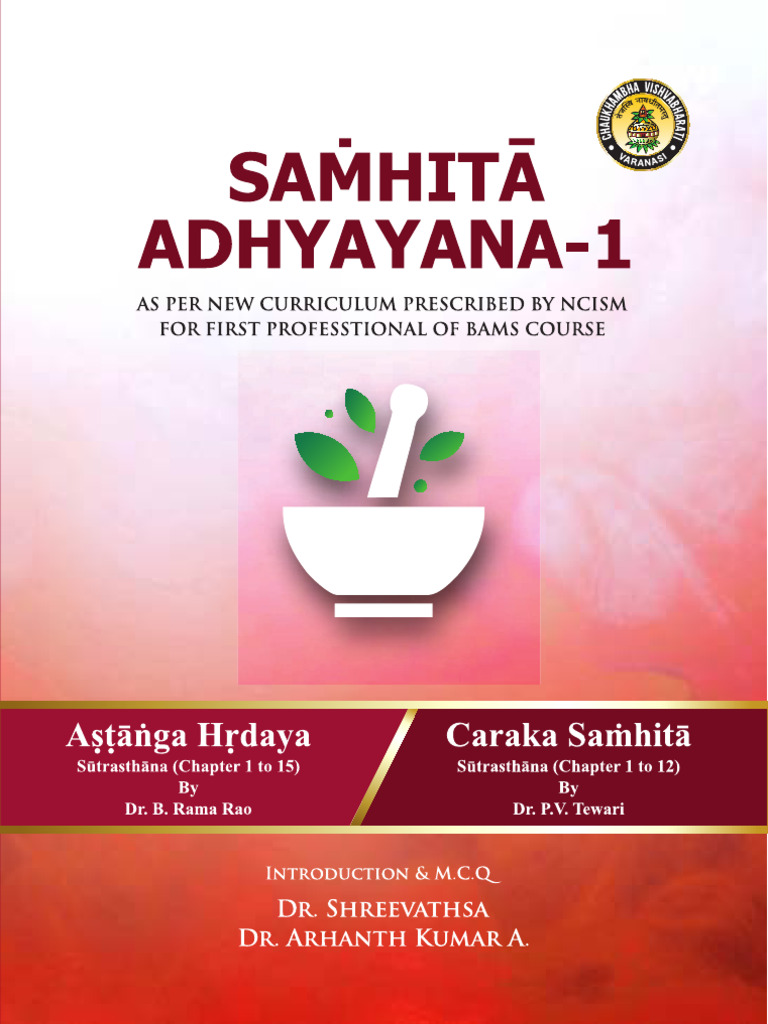 Samhita Adhyayan-1 English Sample PDF | PDF