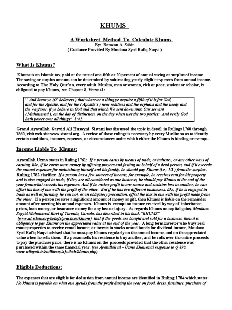 Khums Worksheet | PDF