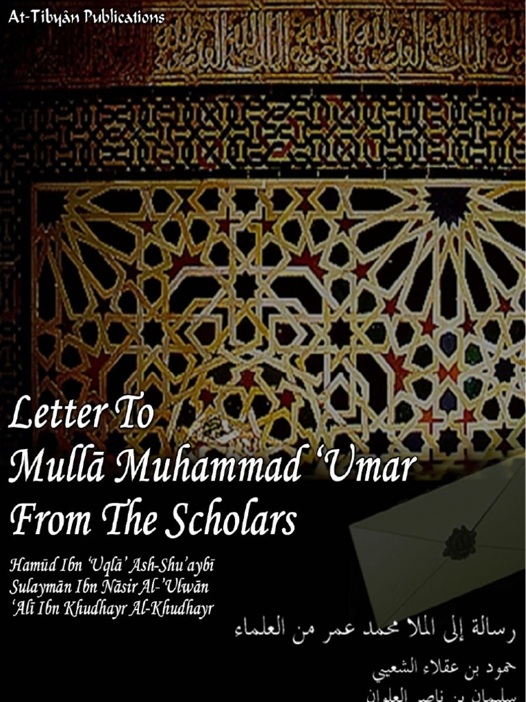 Letter To Mulla Muhammad Umar From The Scholars | PDF | Umar | Jihad