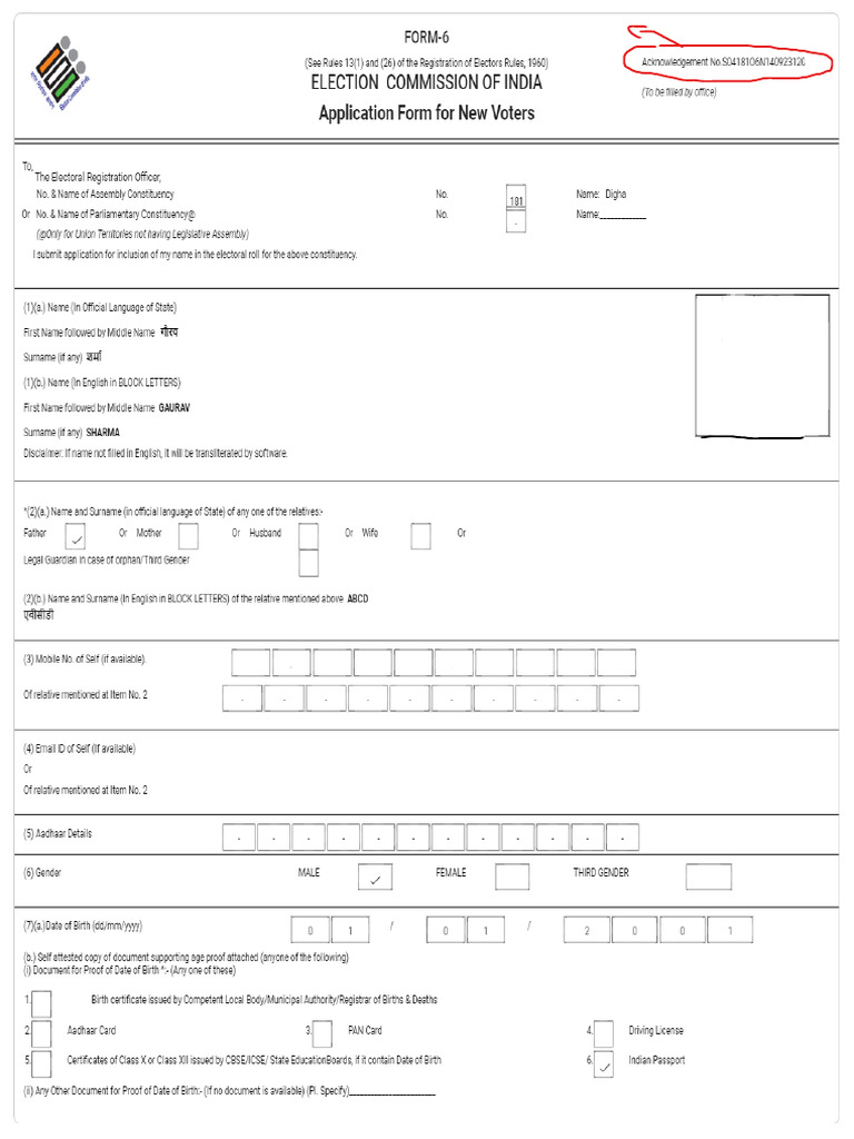 Form Reference Number Guide | PDF