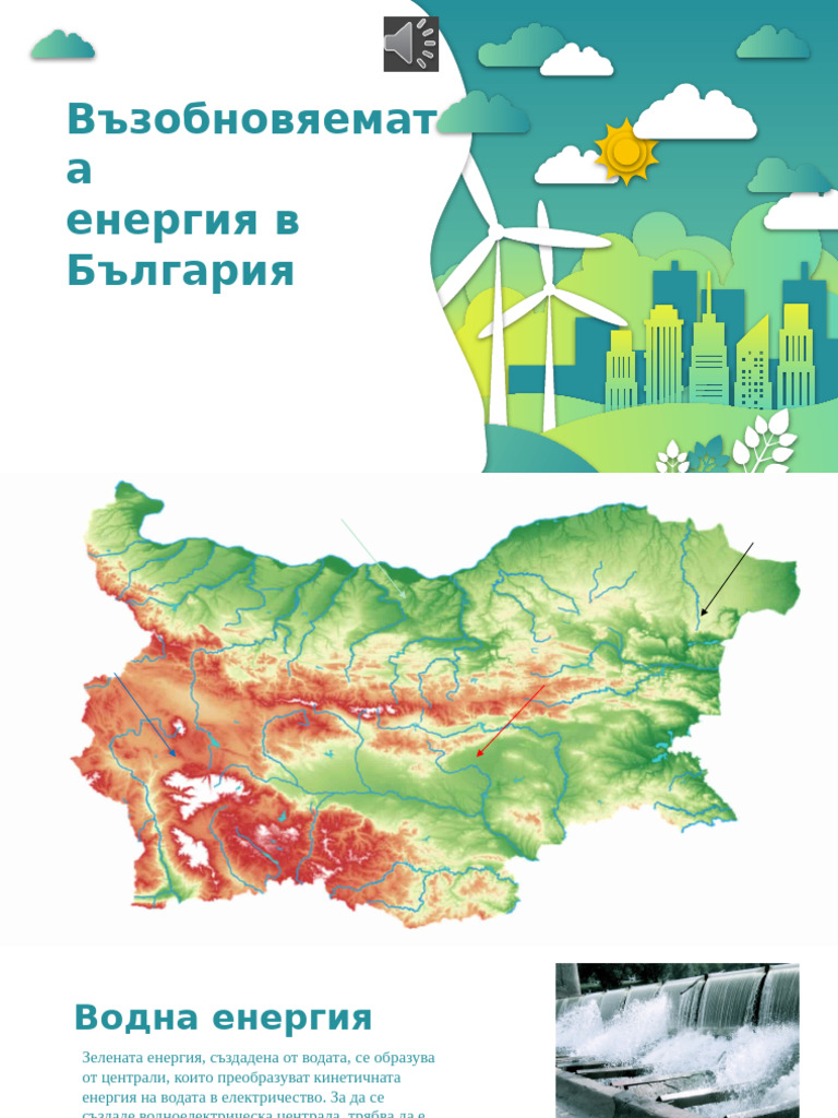 Save_the_planet | PDF