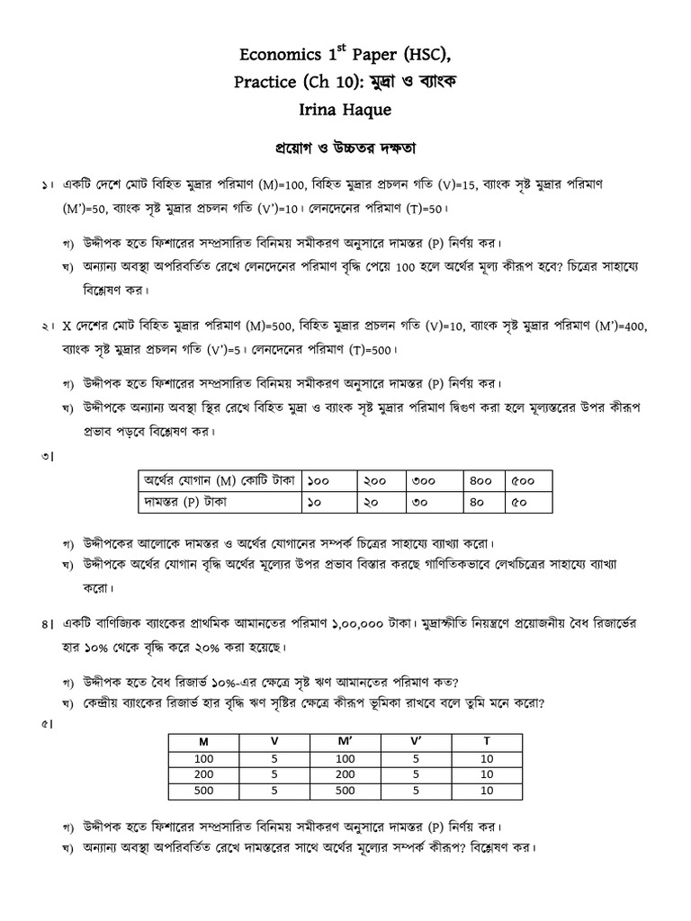 Practice CH10 2 | PDF