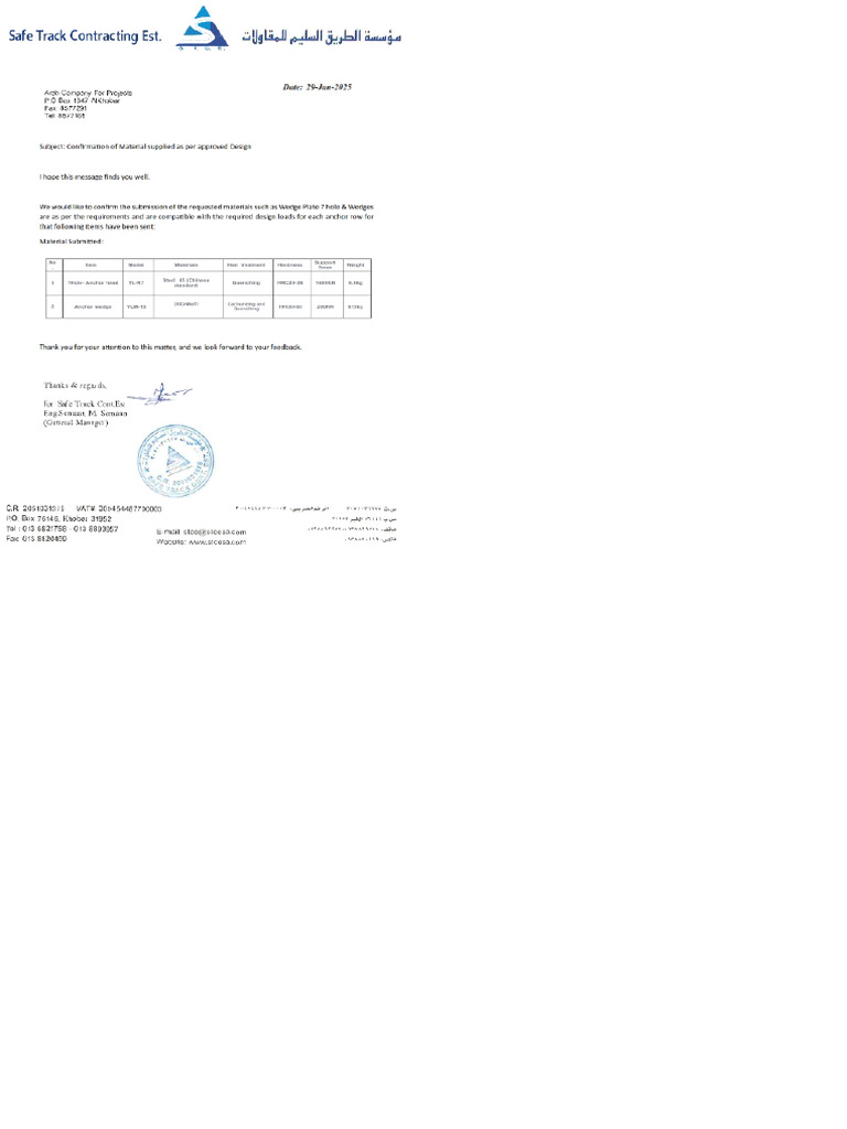 Snipping Tool Print Job | PDF
