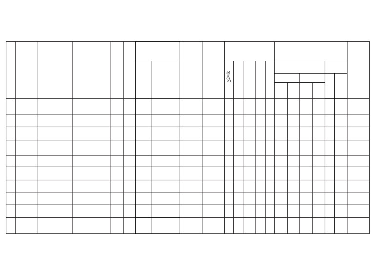 B..TB Screening Register | PDF | Tuberculosis | Health Sciences
