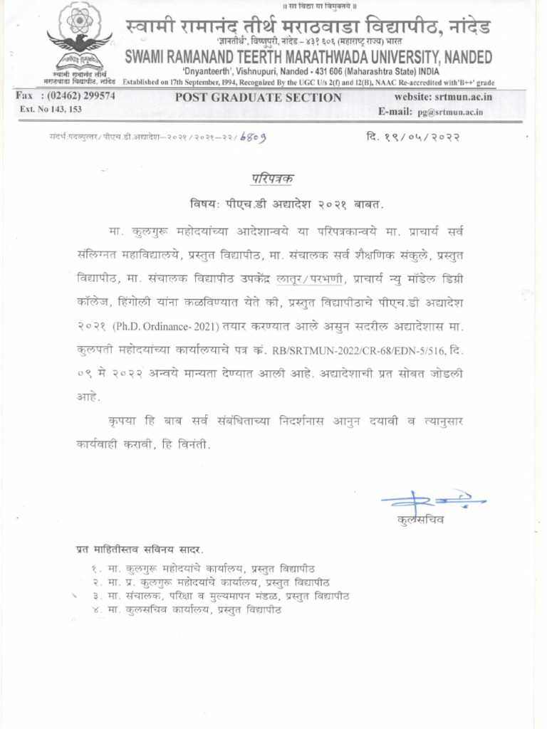 PHD Ordinance 2021 | PDF