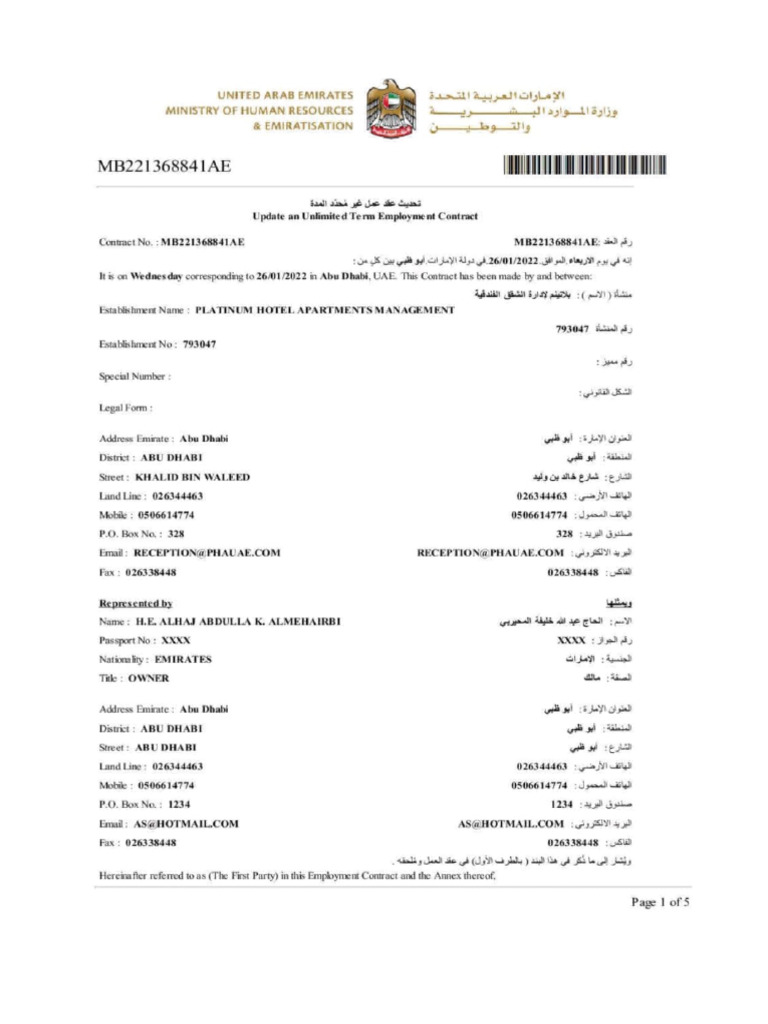 VIMALA KUMARI MEDAPATI MEDAPATI SIKHAMANI_A copy of the employment contract showing the salary | PDF