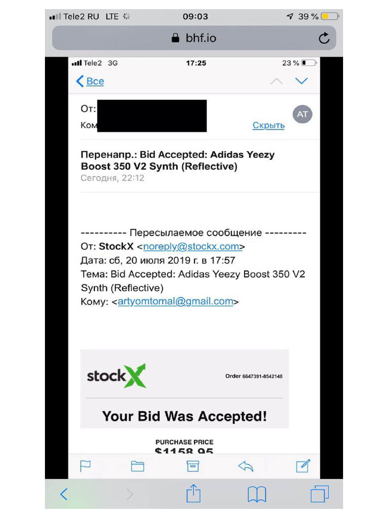 STOCKX 1-Comprimido | PDF