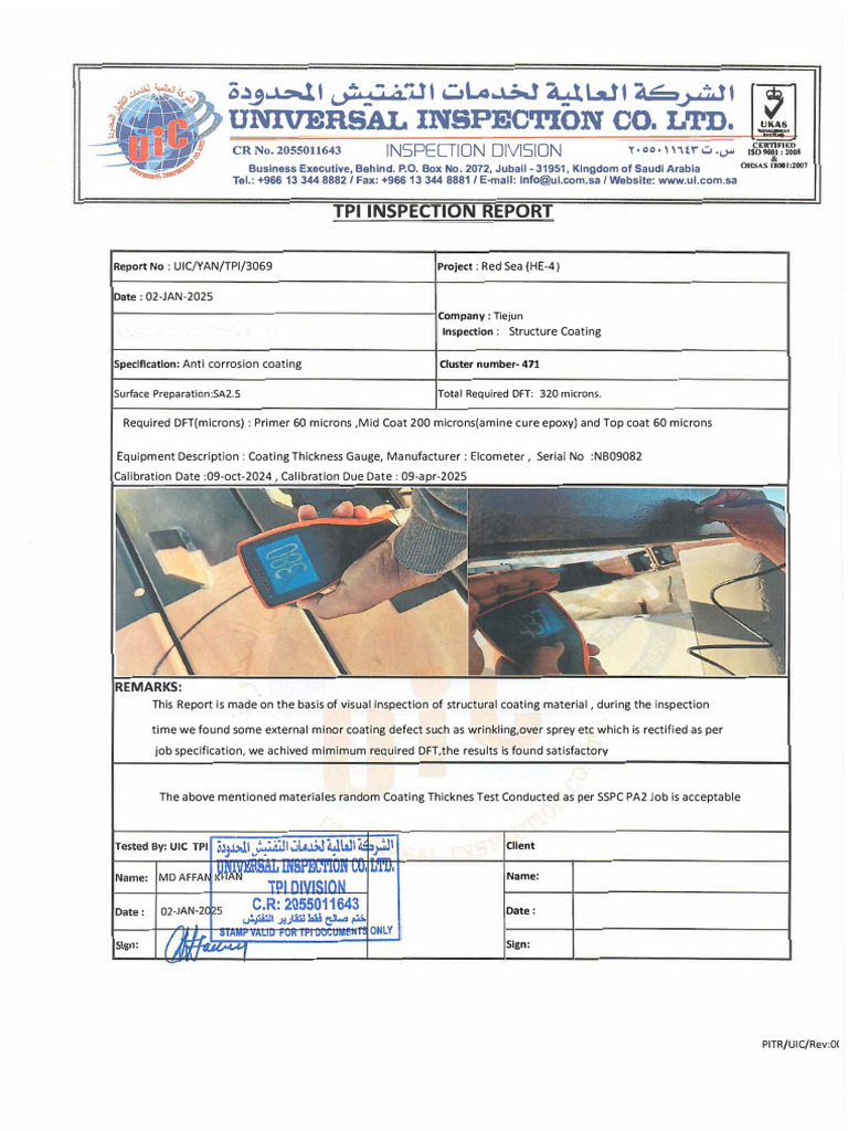 Painting Inspection Reports | PDF