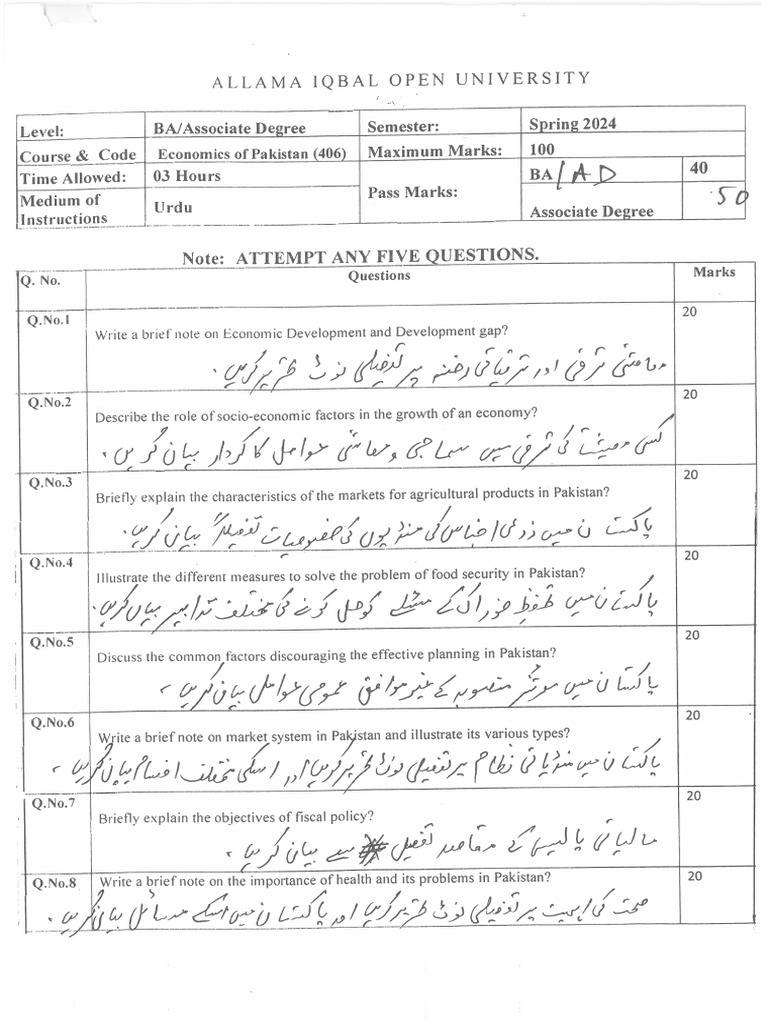 2 dec-AIOU-2955-1 | PDF