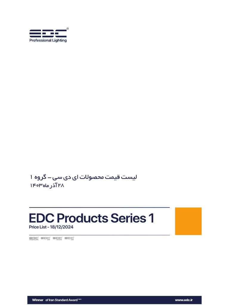 EDC Products Series 1 PL 18 12 2024 | PDF