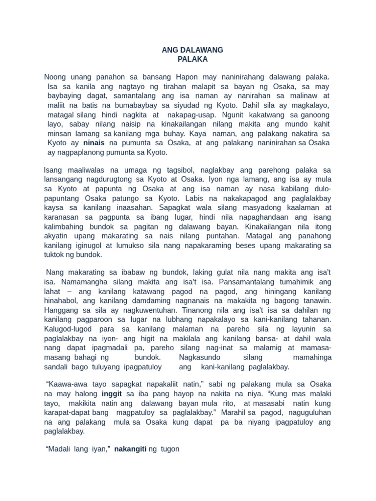 Ang Dalawang Palaka | PDF