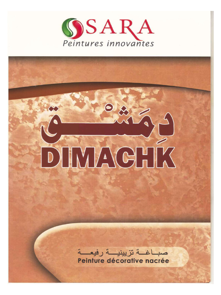 Dimachk Catalogue | PDF