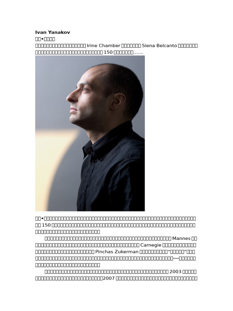 Ivan Yanakov: Pianist and Conductor | PDF | Musicology | Performing Arts