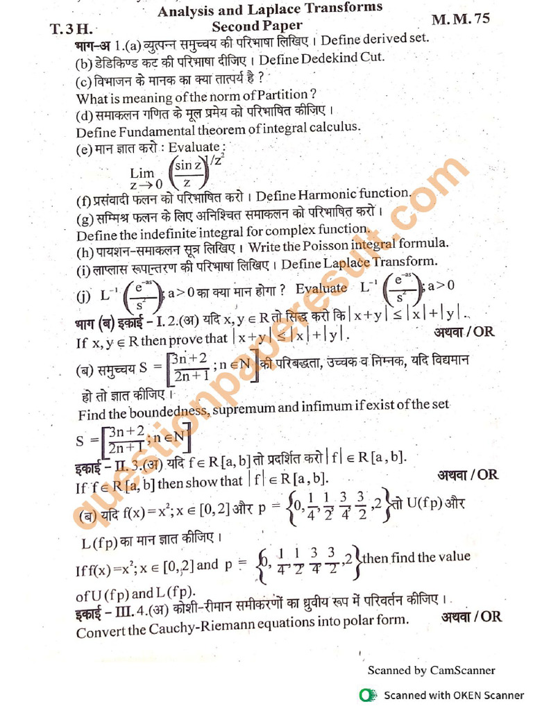 PYQ B.SC (F) - Maths2-Analysis-and-Laplace-Transforms | PDF