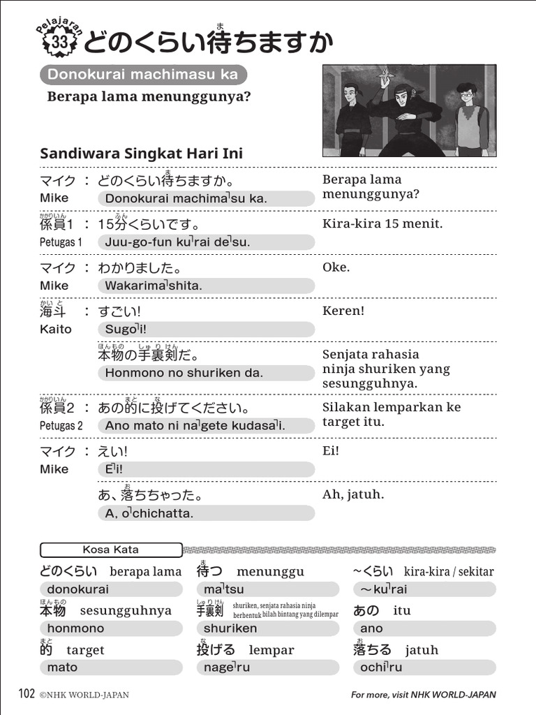 Textbook Lesson 33 | PDF