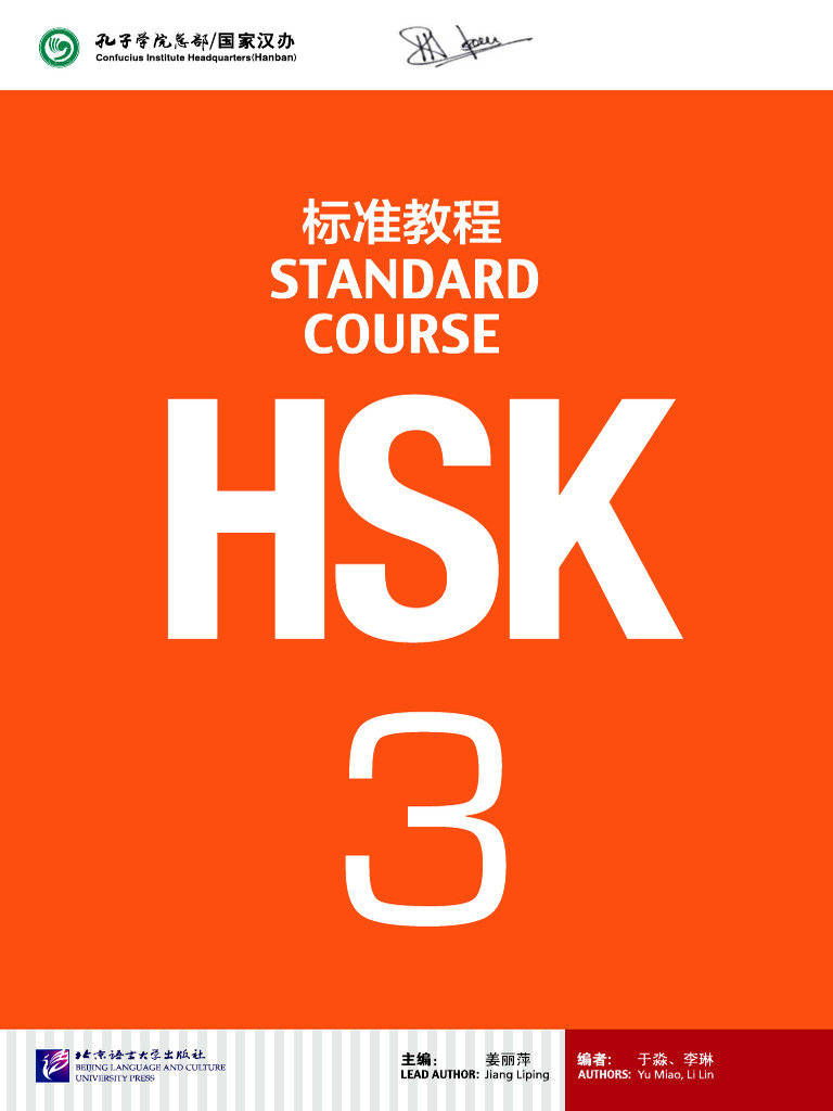 HSK3 Textbook1 | PDF