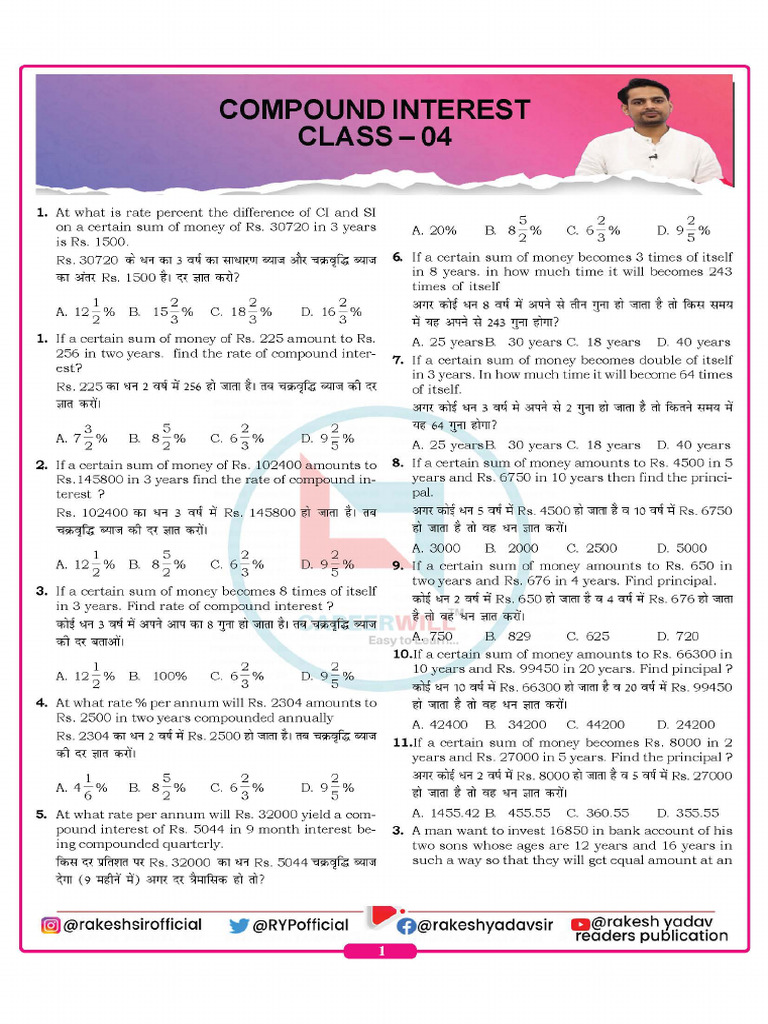 CI Sheet - 04 | PDF