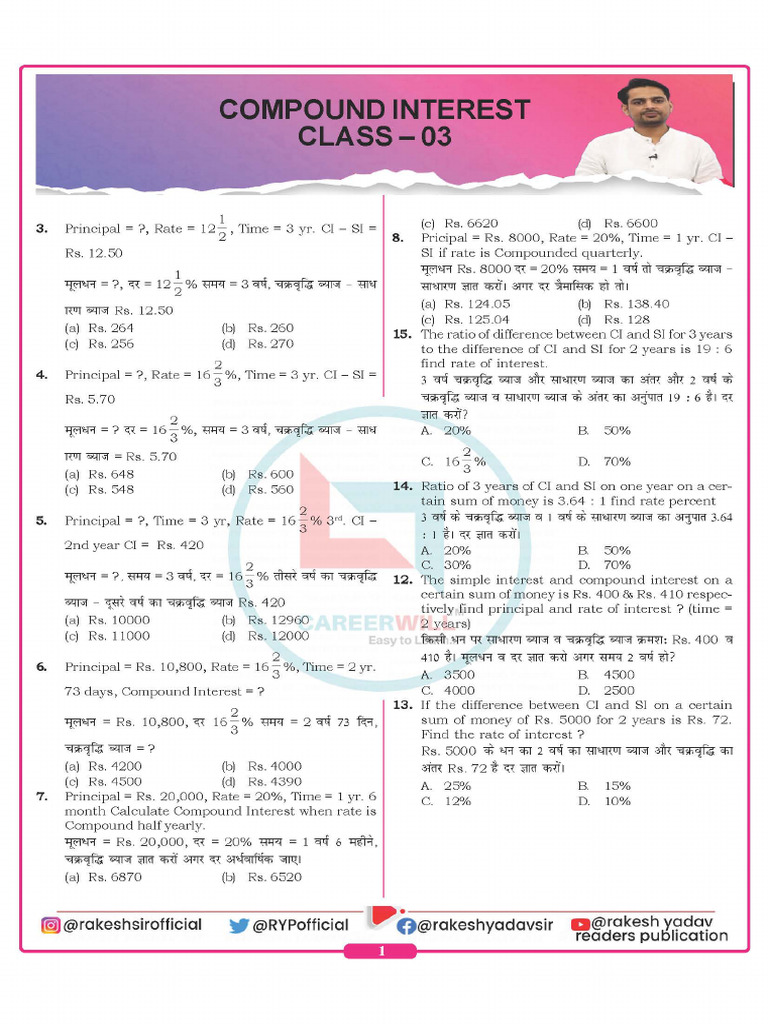 CI Sheet - 03 | PDF