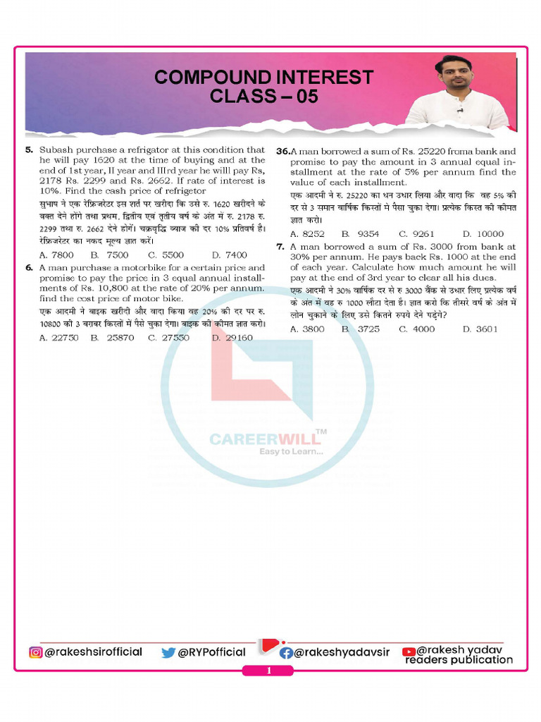 CI Sheet - 05 | PDF