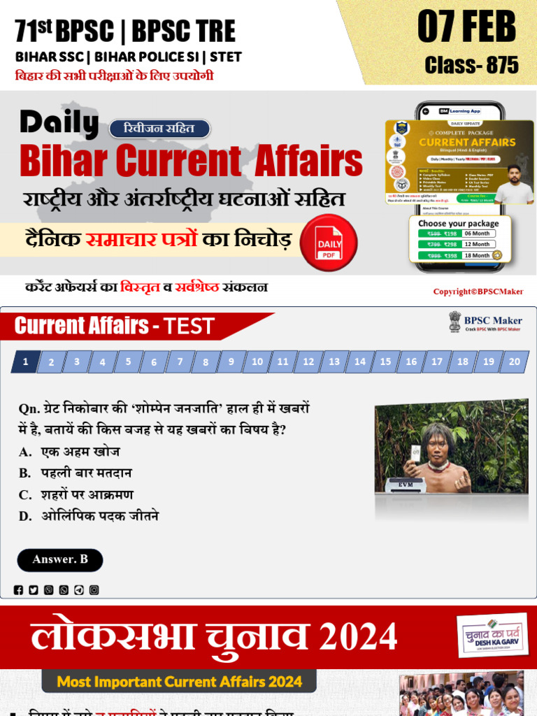 71 BPSC - BPSC Tre: Daily | PDF