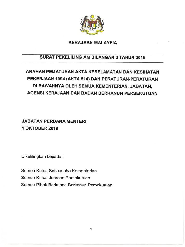 Surat Pekeliling Am Bilangan 3 Tahun 2019 | PDF