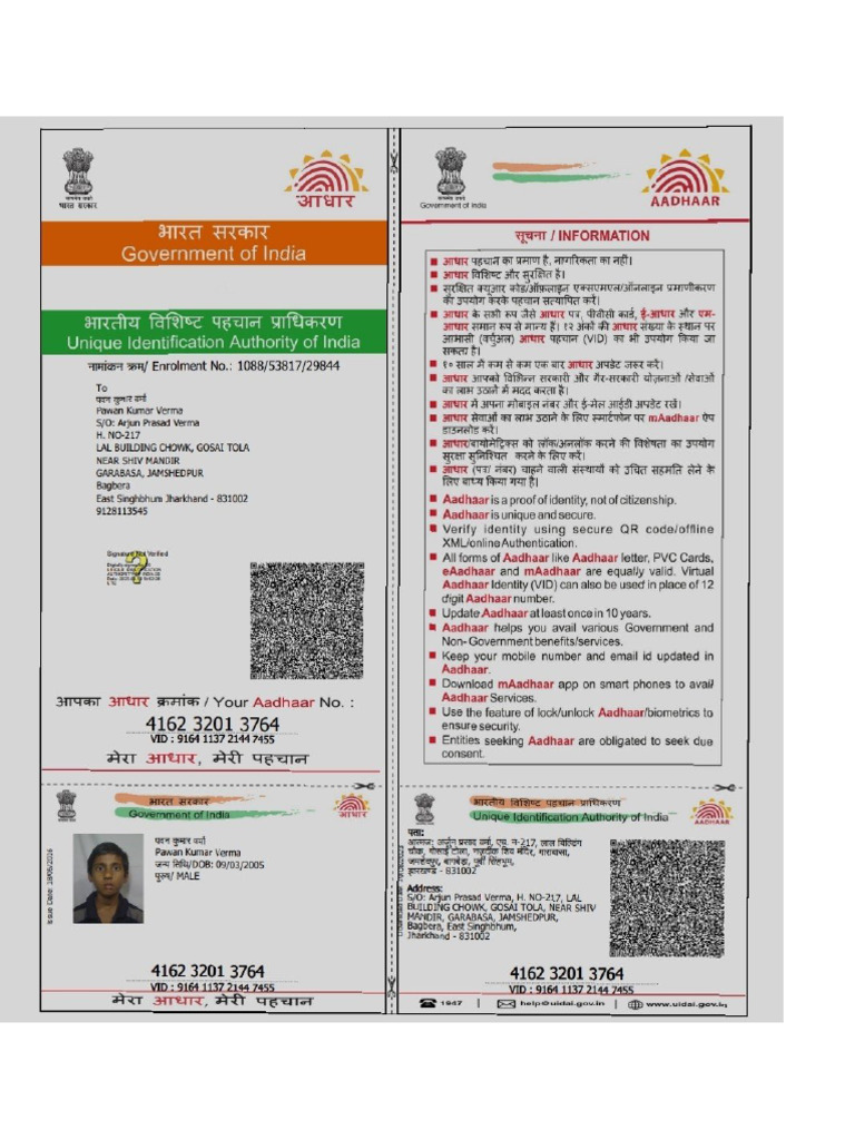 Aadhar Card | PDF