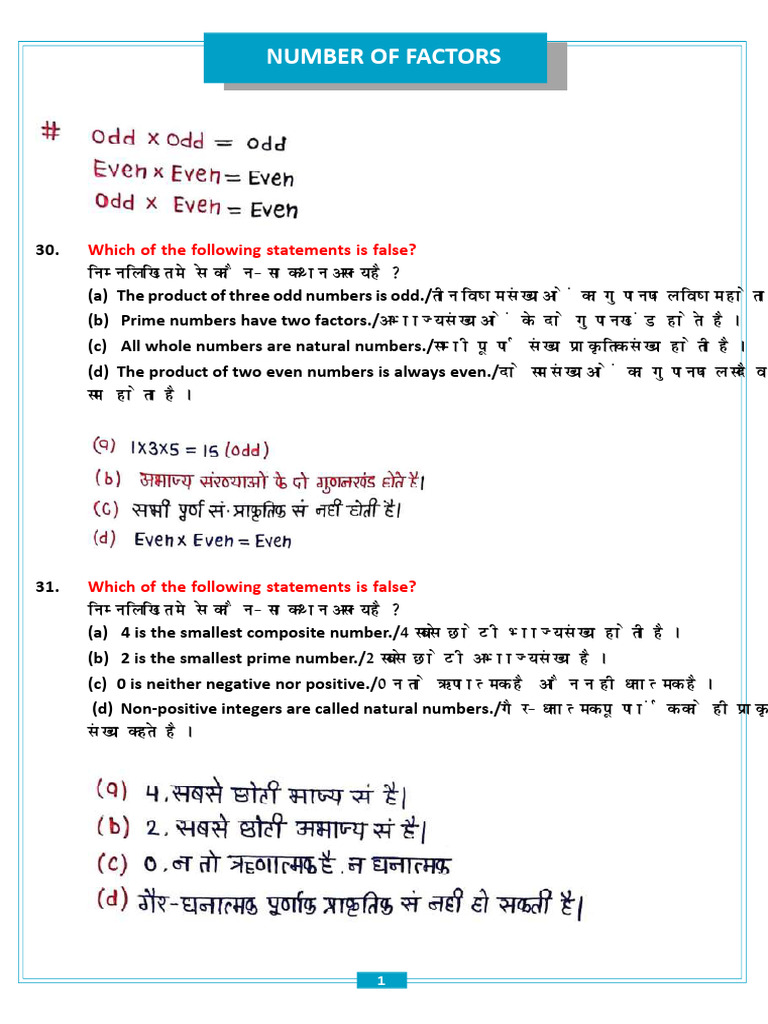 Number System Class Notes 12 | PDF | Discrete Mathematics | Group Theory Number System Class Notes 12 | PDF | Discrete Mathematics | Group Theory