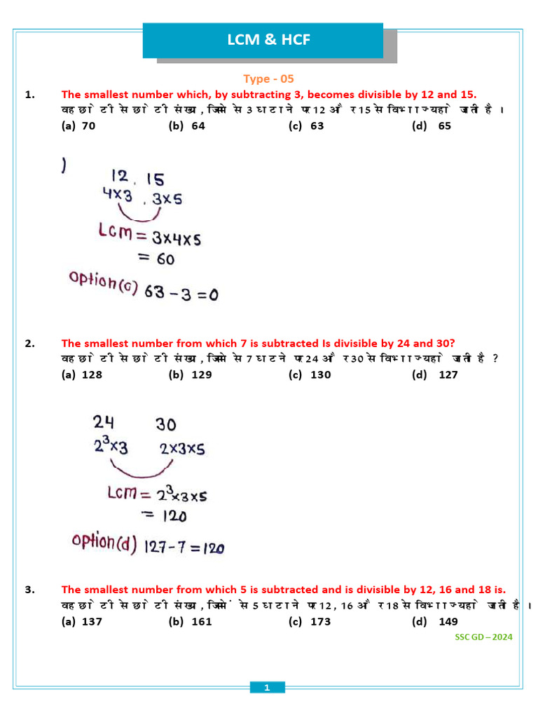 HCF & LCM Class Notes 04 | PDF
