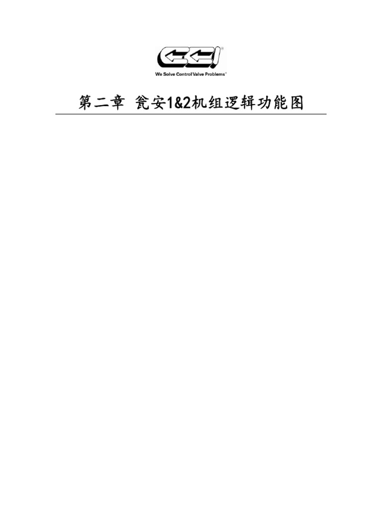 17.1.2 Capter2 Logic Digram For VUNG ANG | PDF