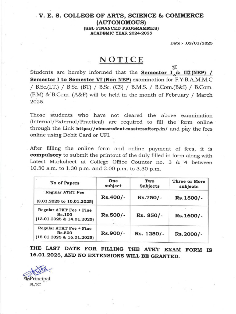 Notice Atkt Form Filling For Feb March 2025 SFP Ug | PDF