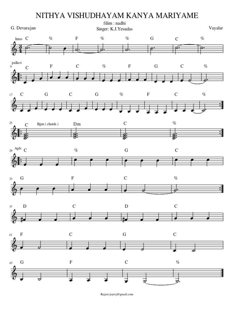 Nithya Vishudhayam Kanya Mariyame Lyrics | PDF