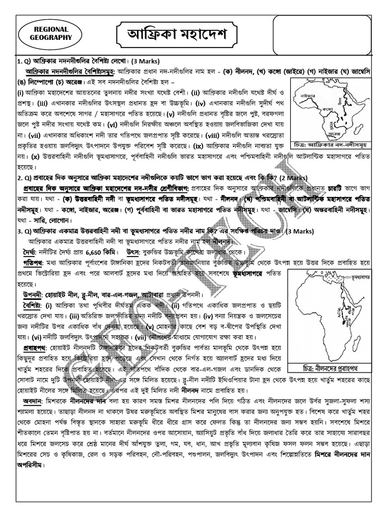 Regional Geography Study Guide | PDF