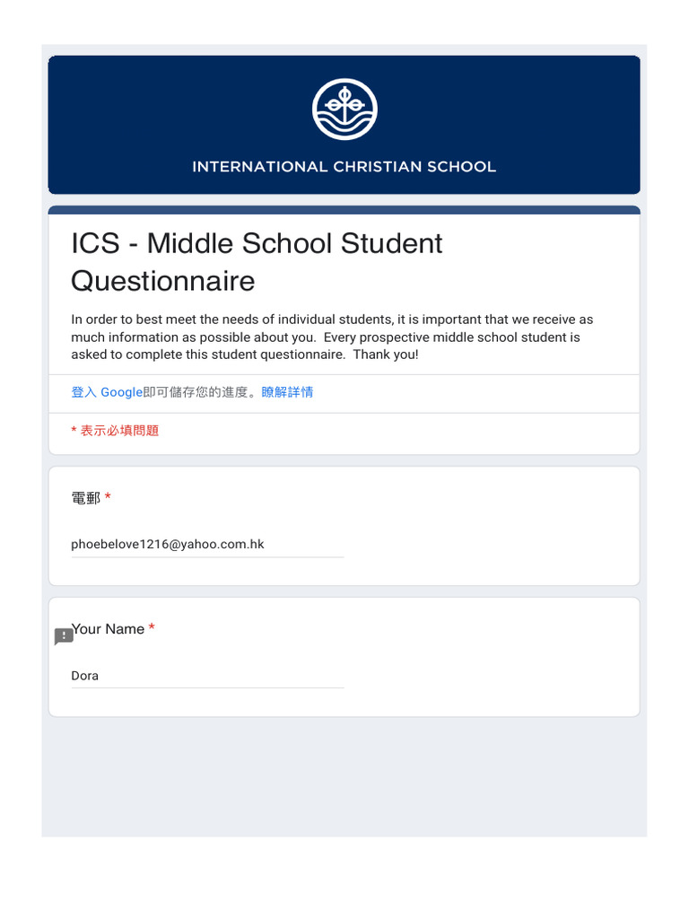ICS - Middle School Student Questionnaire | PDF | Psychology | Cognition