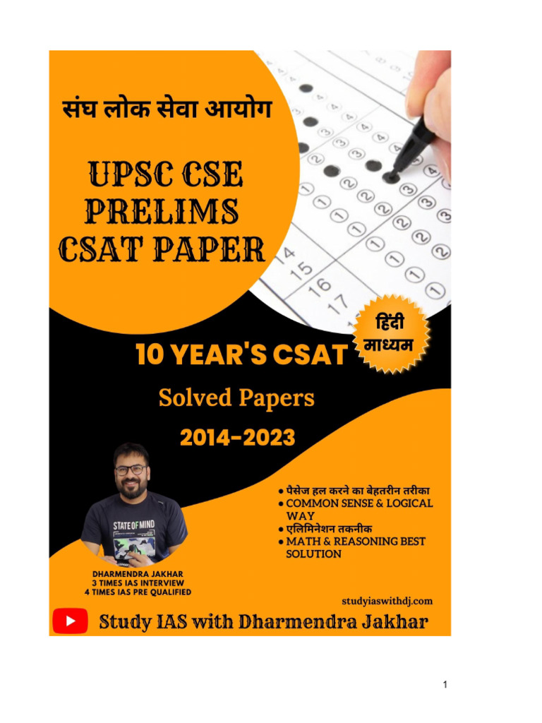 CSAT 11 Year Solved Paper Padhai Karo_250214_232109 | PDF