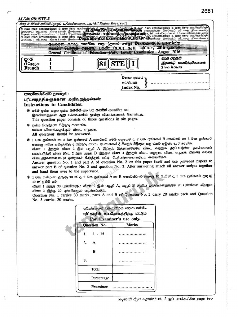 Tamil Guru Past Papers Collection | PDF