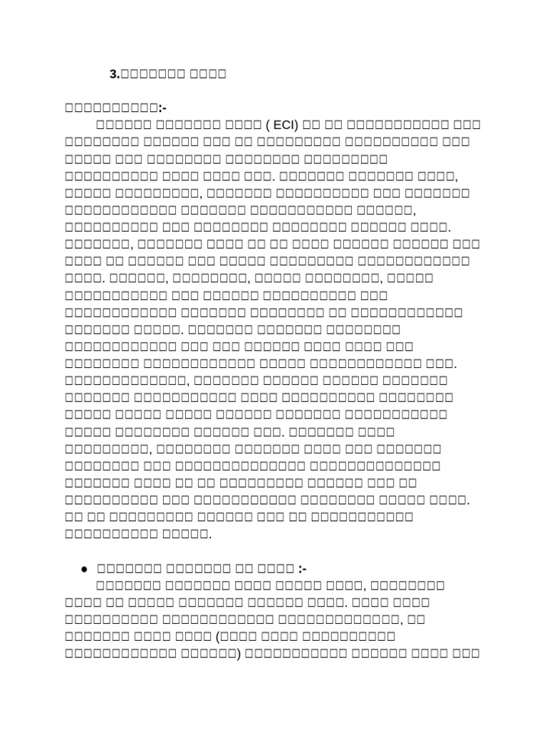 DOC-20250217-WA0019 | PDF