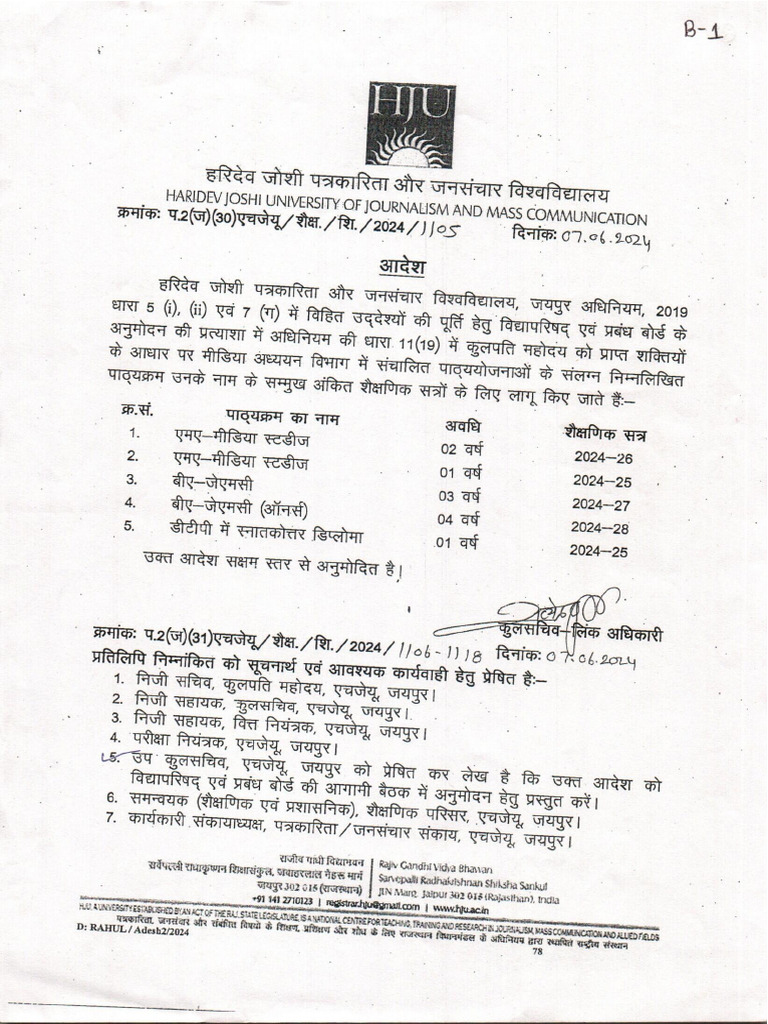 MA (Media Studies) | PDF